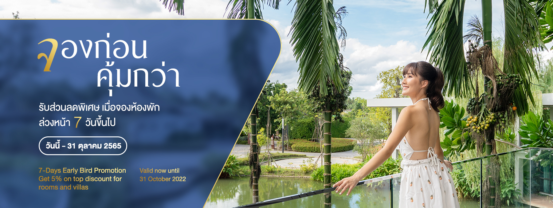 Home Page - Na Tree Tara